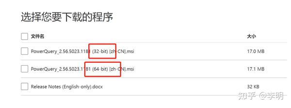 Power Query 、Power Pivot、 Power Map与Power BI - 知乎