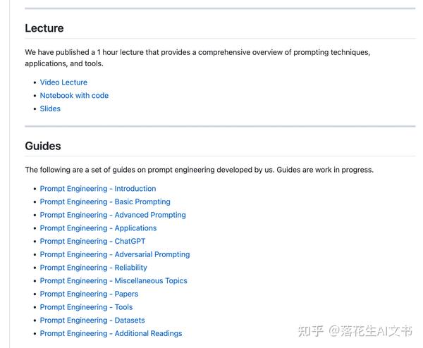 ChatGPT答非所问？来试试这两个prompt engineering高阶技巧！ - 知乎