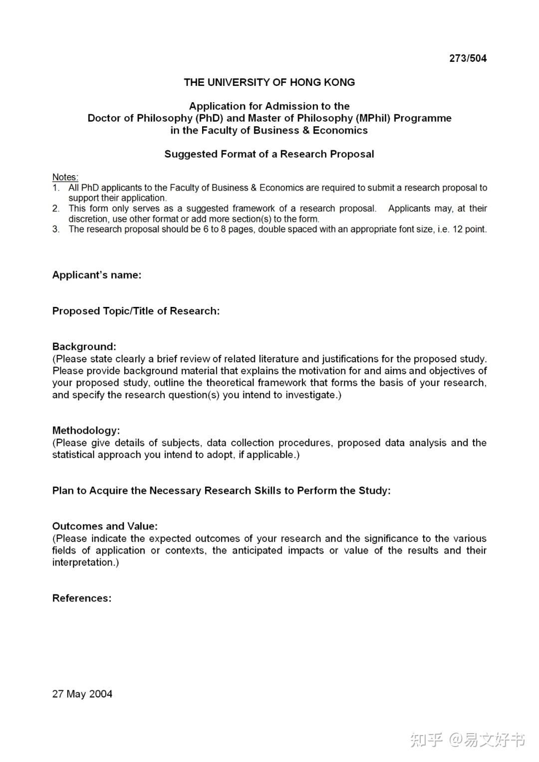 研究计划怎么写？香港大学官方发布的RP模板可参考！ - 知乎