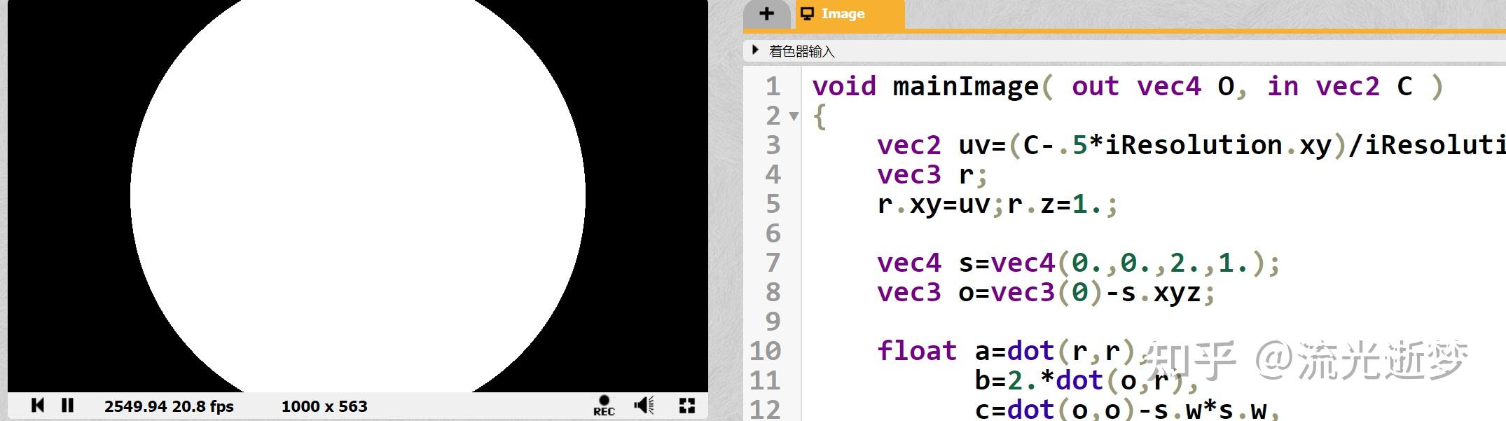 shadertoy入门手册2-绘制第一个3D对象 - 知乎