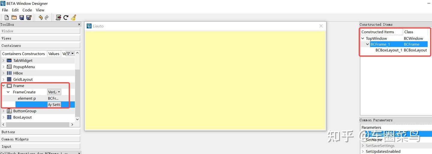 ANSA 前处理二次开发（三）- GUI(1)- Contaniners - 知乎