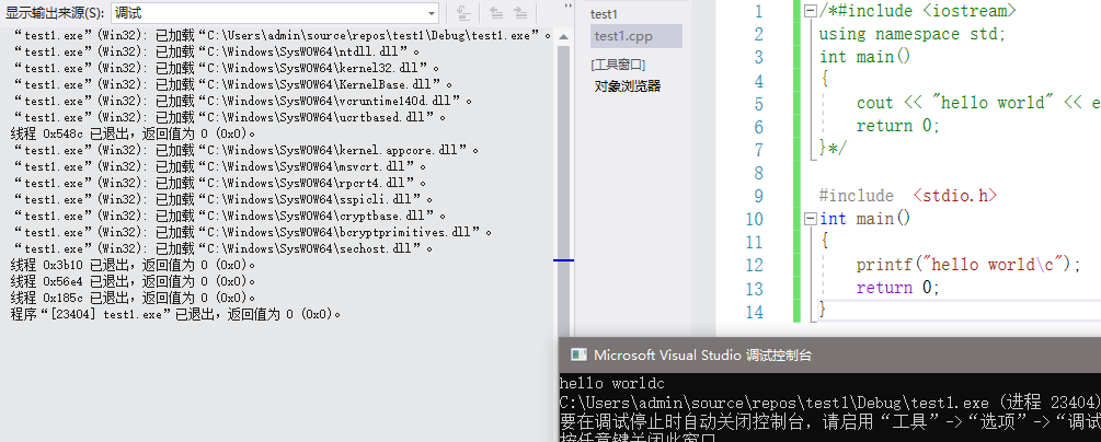 C语言的语法结构hello world举例 - 知乎