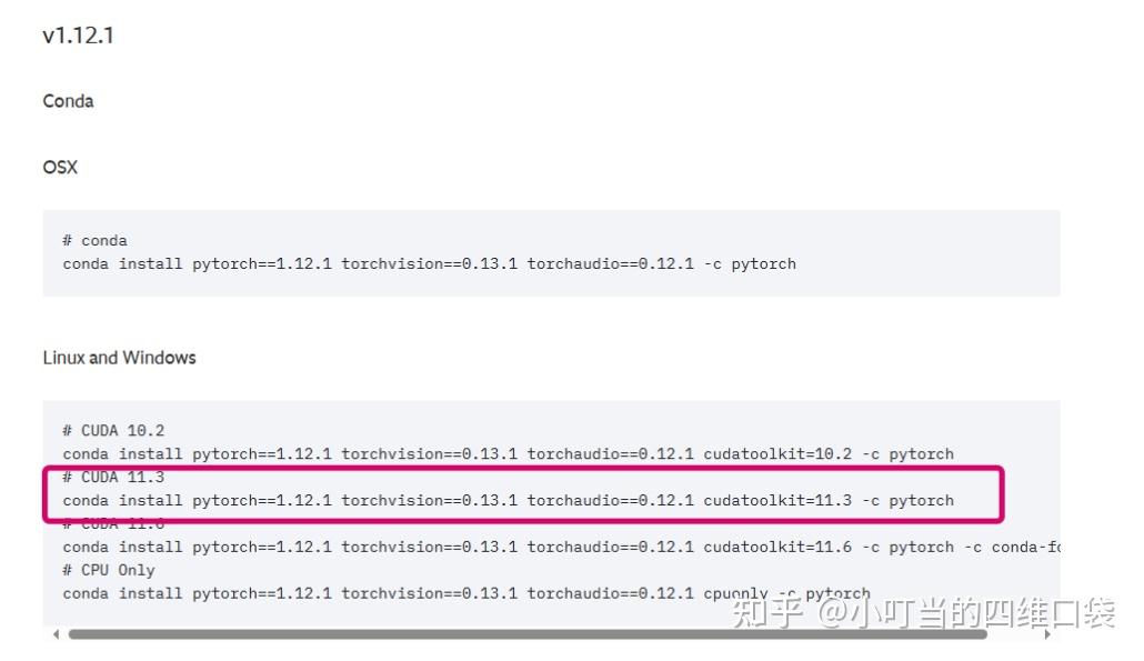 【YOLO】YOLOv8训练环境配置 python 3.8.18 + cuda 11.3.1 + cudnn 8.2.1 + pytorch 1.12.1-gpu版 - 知乎
