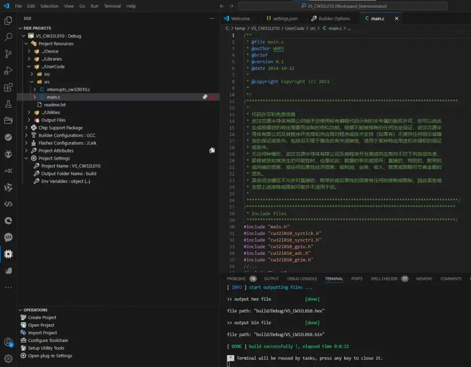CW32L010 MCU在VSCode+GCC+EIDE+JLink下的使用示例 - 知乎
