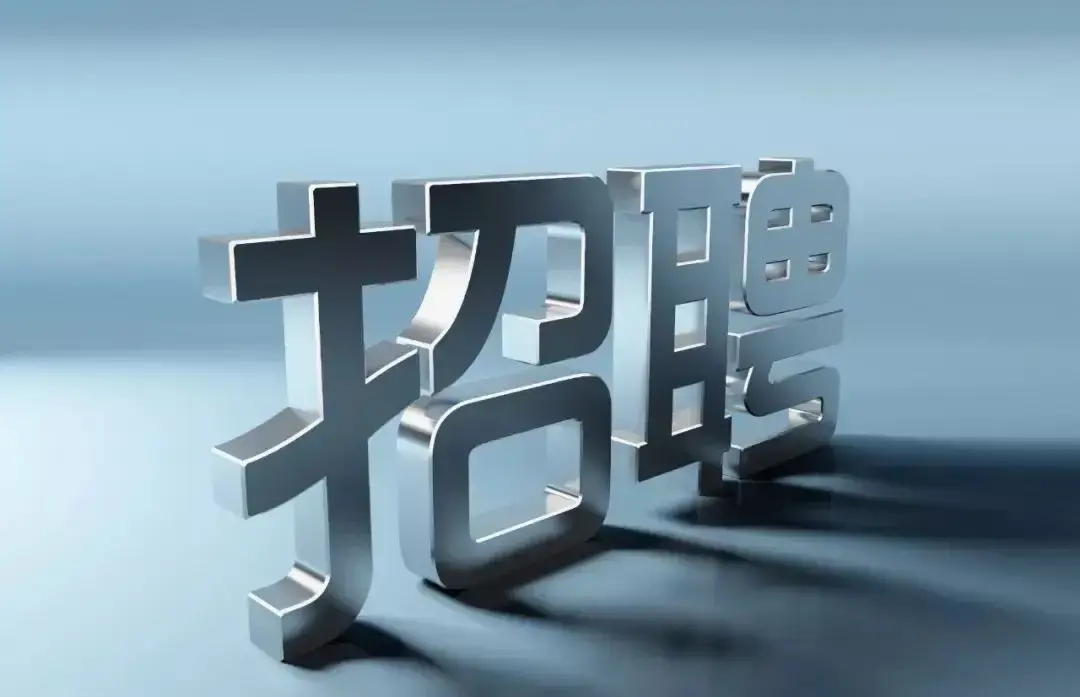 初创者招聘误区,你中了几个? 知乎