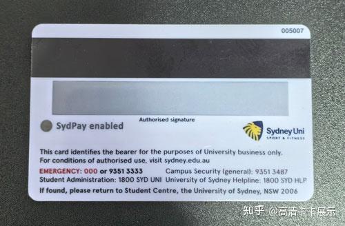 悉尼大学学生卡 - 知乎