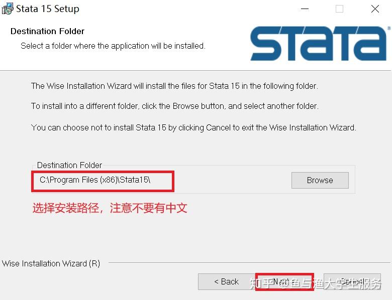 Stata 15详细安装步骤 - 知乎