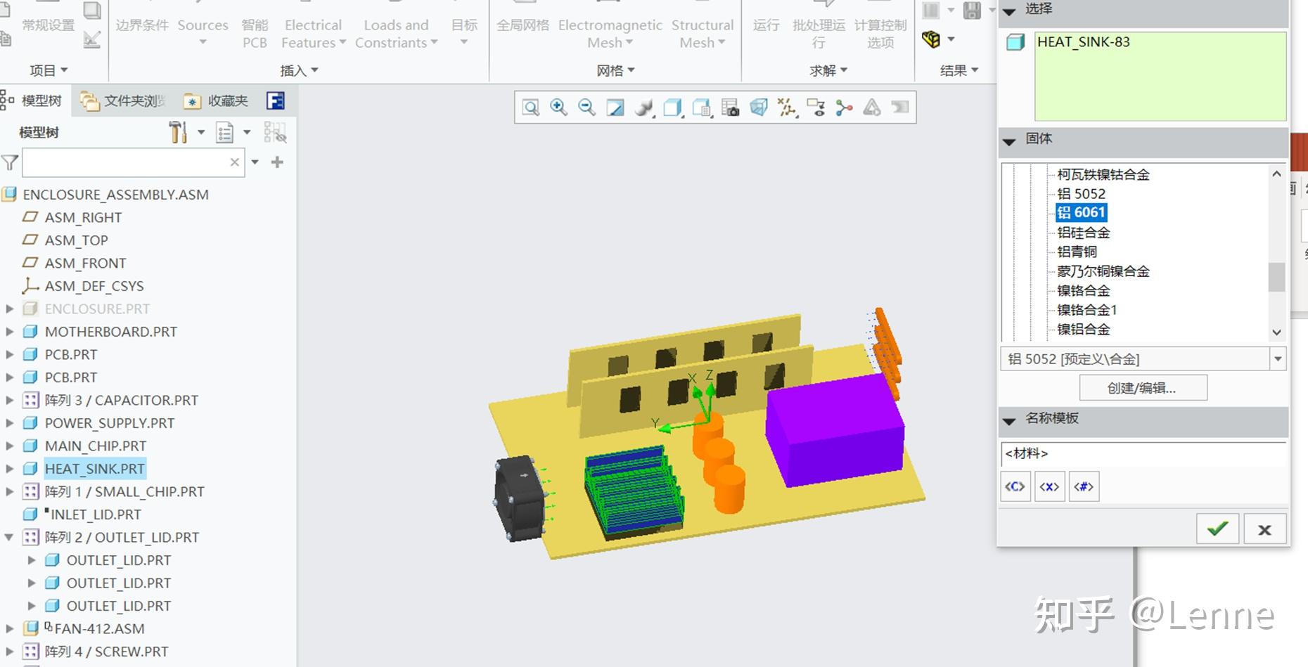 FloEFD 仿真实例教程1-密闭空间 - 知乎