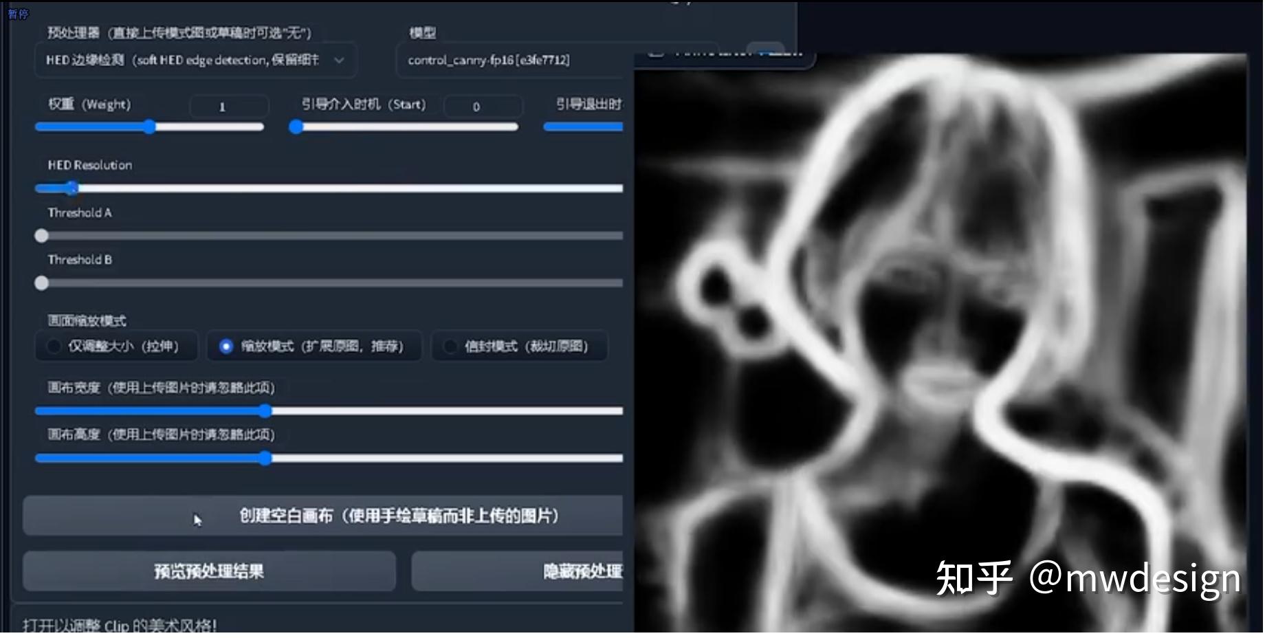 【Stable Diffusion】ControlNet 详解篇 - 知乎