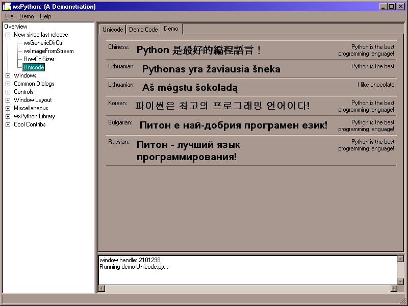 八款常用的 Python Gui 开发框架推荐 知乎 