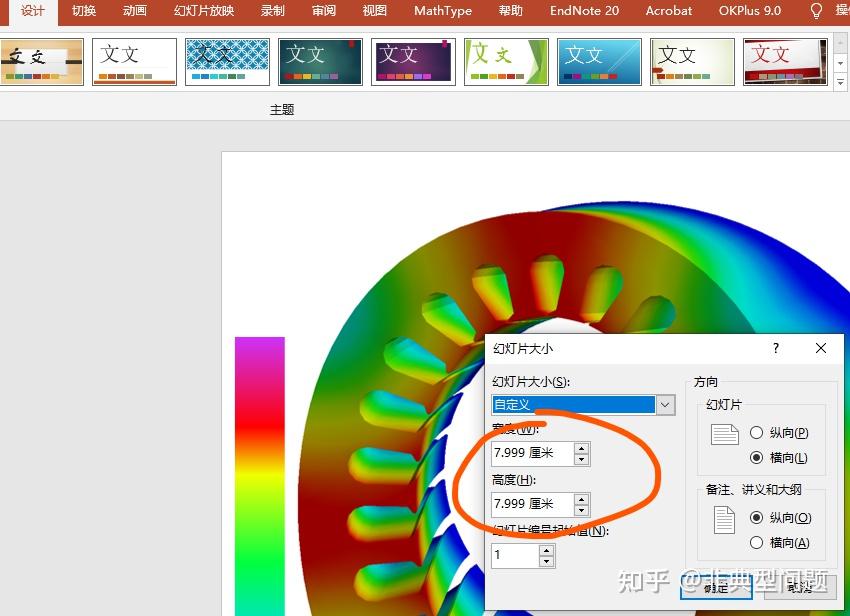 科研绘图 之 Ansys Mechanical高清图片设置及导出 - 知乎