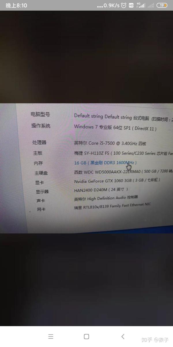 各位大佬帮我估个价 知乎