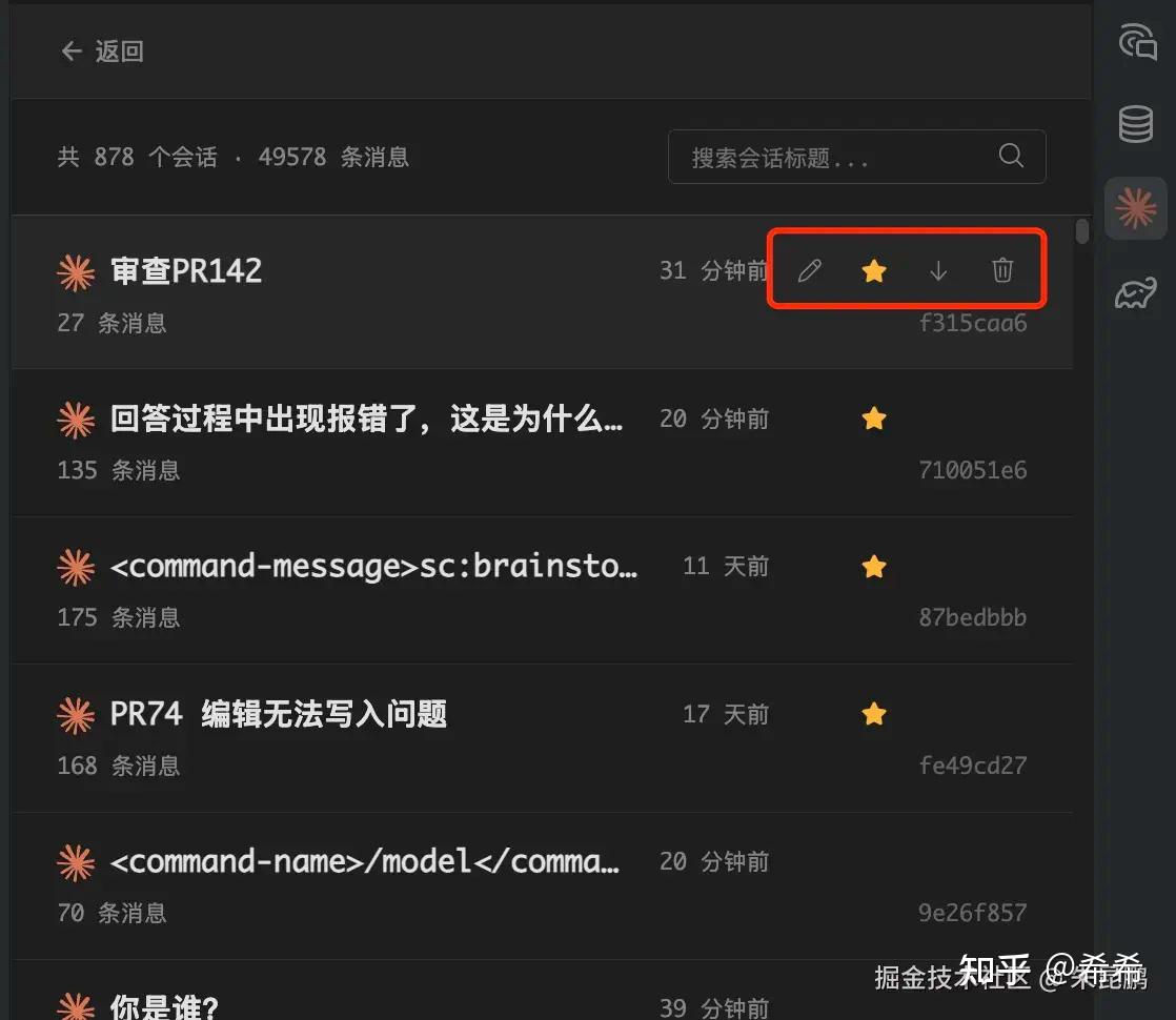 IDEA Claude Code or Codex GUI 插件【开源自荐】 - 知乎