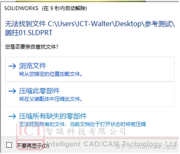 浅谈SOLIDWORKS零部件ID - 知乎