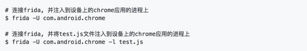 详解Hook框架frida，让你在逆向工作中效率成倍提升 - _朝晖 - 博客园