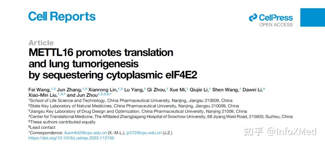 Cell Reports | METTL16调控mRNA帽结构识别促进翻译及肺癌发展 - 知乎