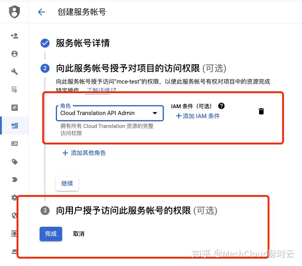 Google Cloud Translation 介绍及使用 - 知乎