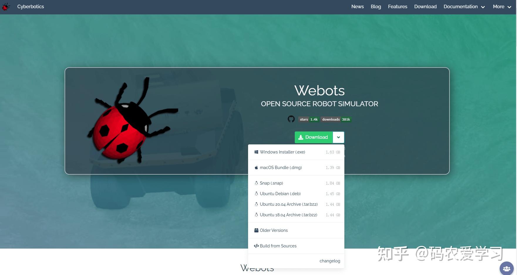 介绍一款好玩且开源的机器人仿真软件 - 知乎
