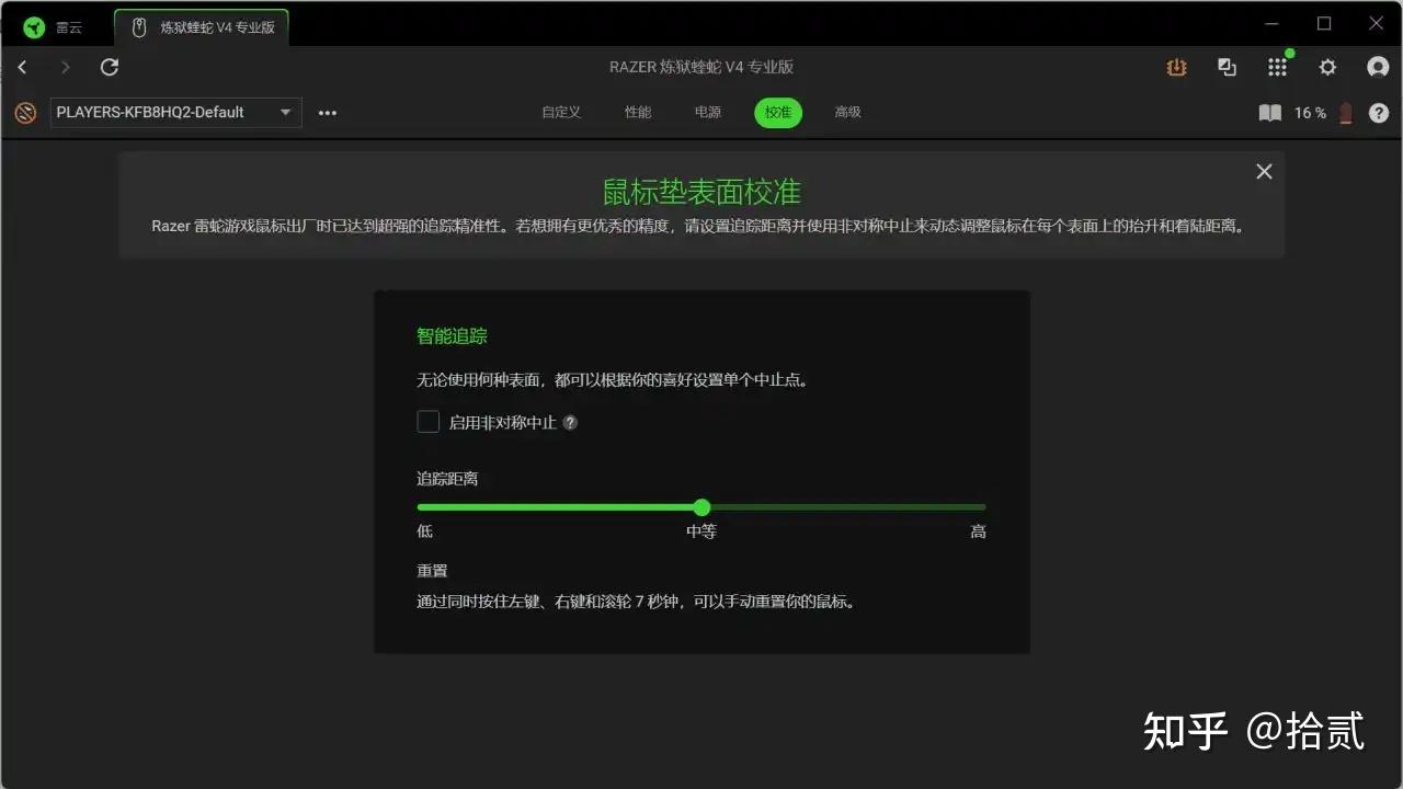 售价1399的地表最强鼠标？蝰蛇V4PRO升级了什么？！ - 知乎