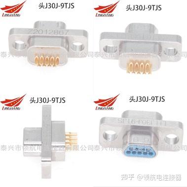 J30J微矩形连接器航空插头J30J-9TJL ZKP J30J-15ZKP J30J-21TJP J30J-25ZKL J30J-31ZKN J30J-37ZKW J30J-66ZKN-J - 知乎