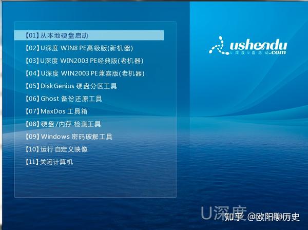 联想ThinkPad安装windows7系统详细图文教程 - 知乎
