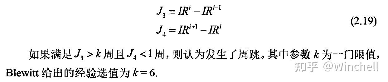 【GNSS】周跳探测：TurboEdit探测法 - 知乎