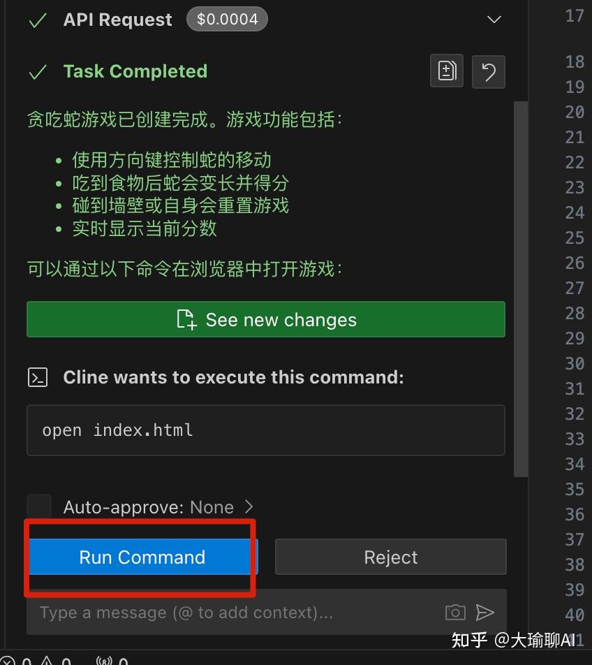 探索Cline：Cursor平替工具的功能与使用感受 - 知乎