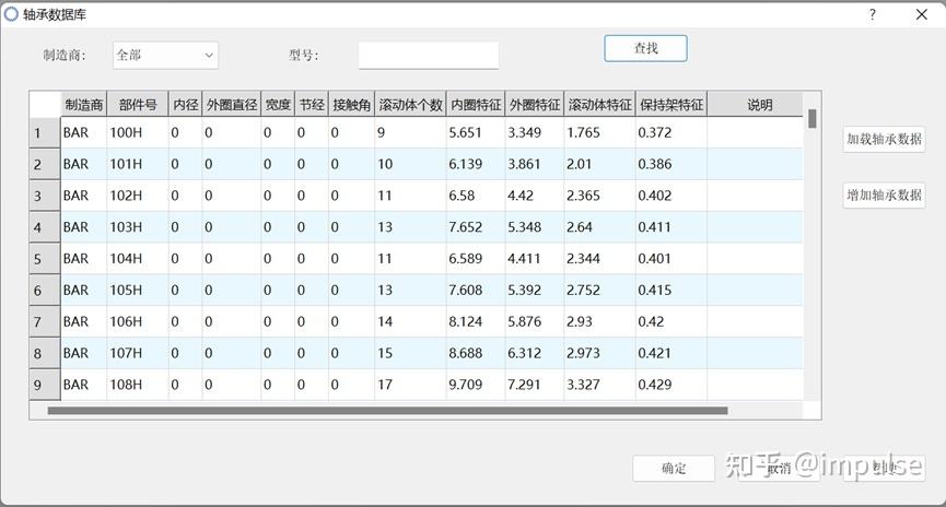 新版振动信号采集分析系统VibroMaster - 知乎