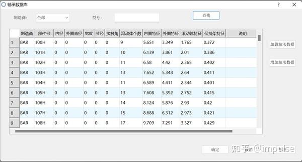 新版振动信号采集分析系统VibroMaster - 知乎