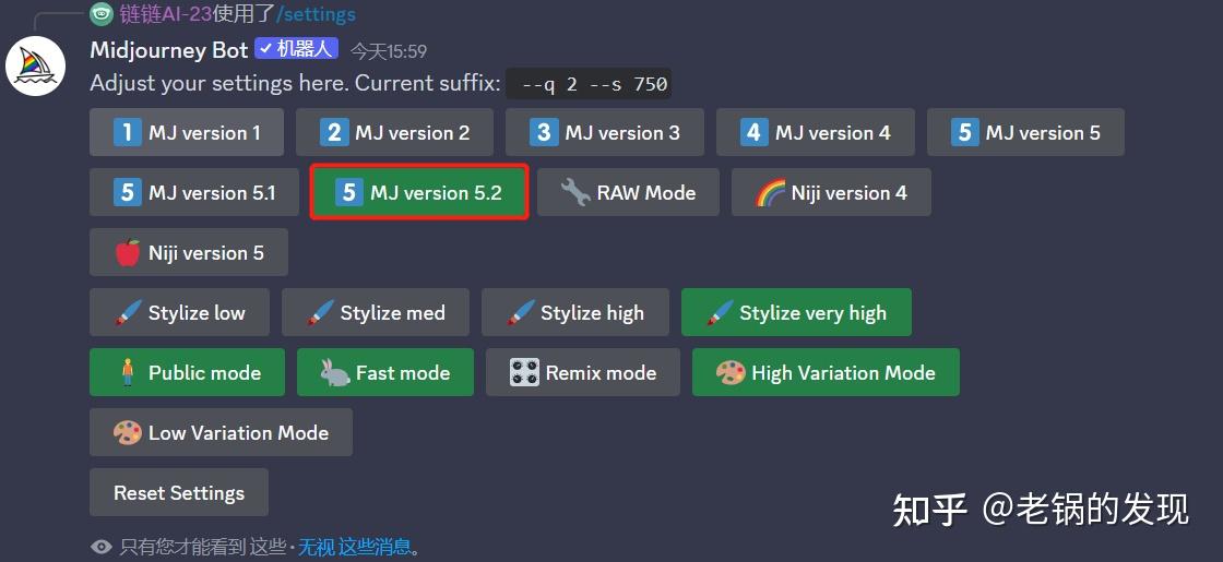 MJ官方最新发布的V5.2，区别点举例，有需要的请收录 - 知乎