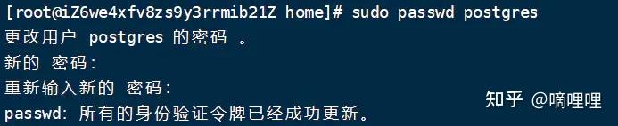 在CentOS下快速安装和配置PostgreSql - 知乎