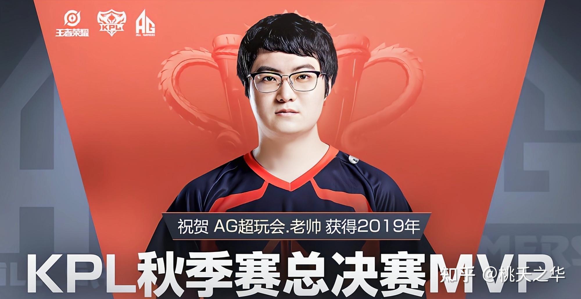 FMVP选手陷入了怪圈，只有老帅一人功成身退，其他全部晚节不保 - 知乎