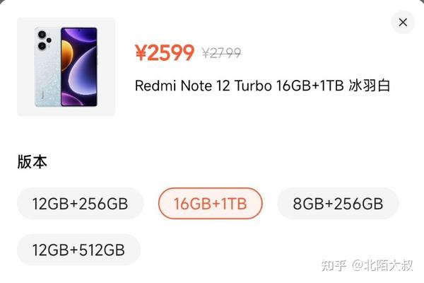 2023年，手机内存该买多大？ - 知乎
