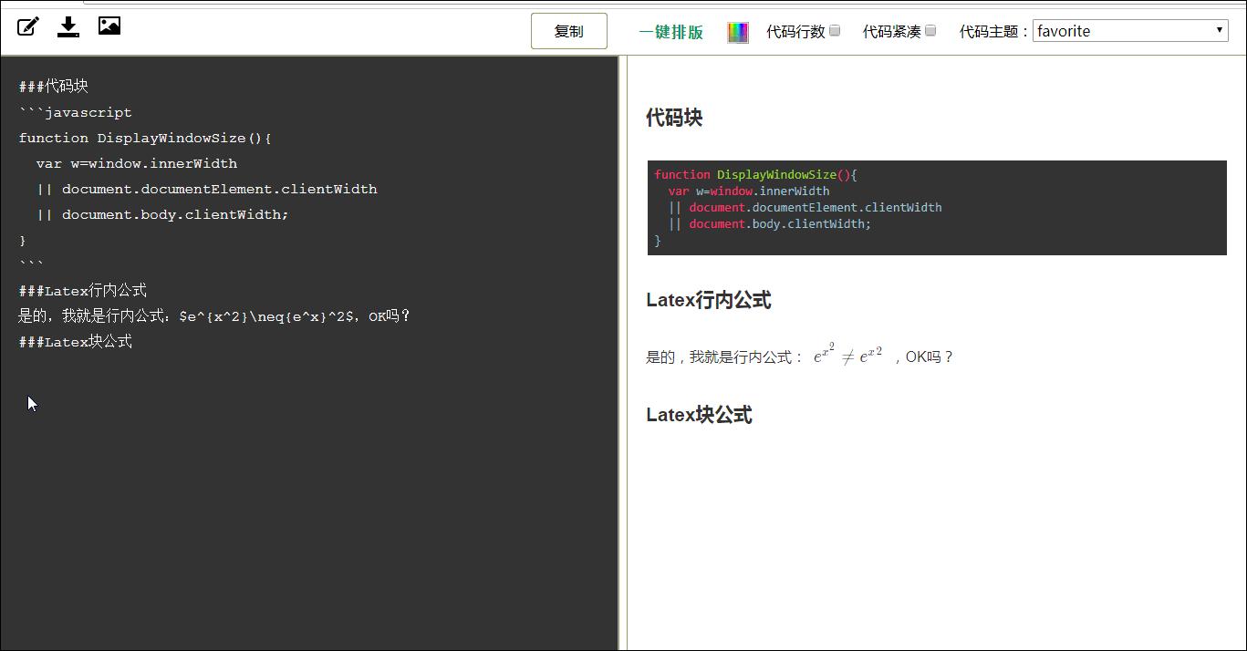 让公众号完美显示latex数学公式 知乎
