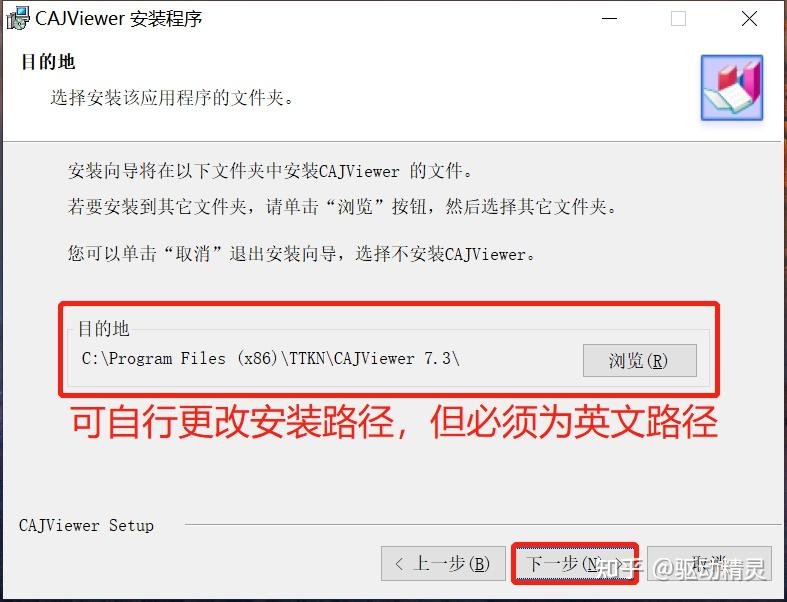 CAJViewer下载安装教程：PC/安卓/iOS 全平台图文步骤 - 知乎