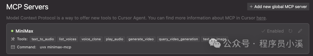 【Cursor实战】Cursor+MiniMax MCP赋能文章阅读 - 知乎