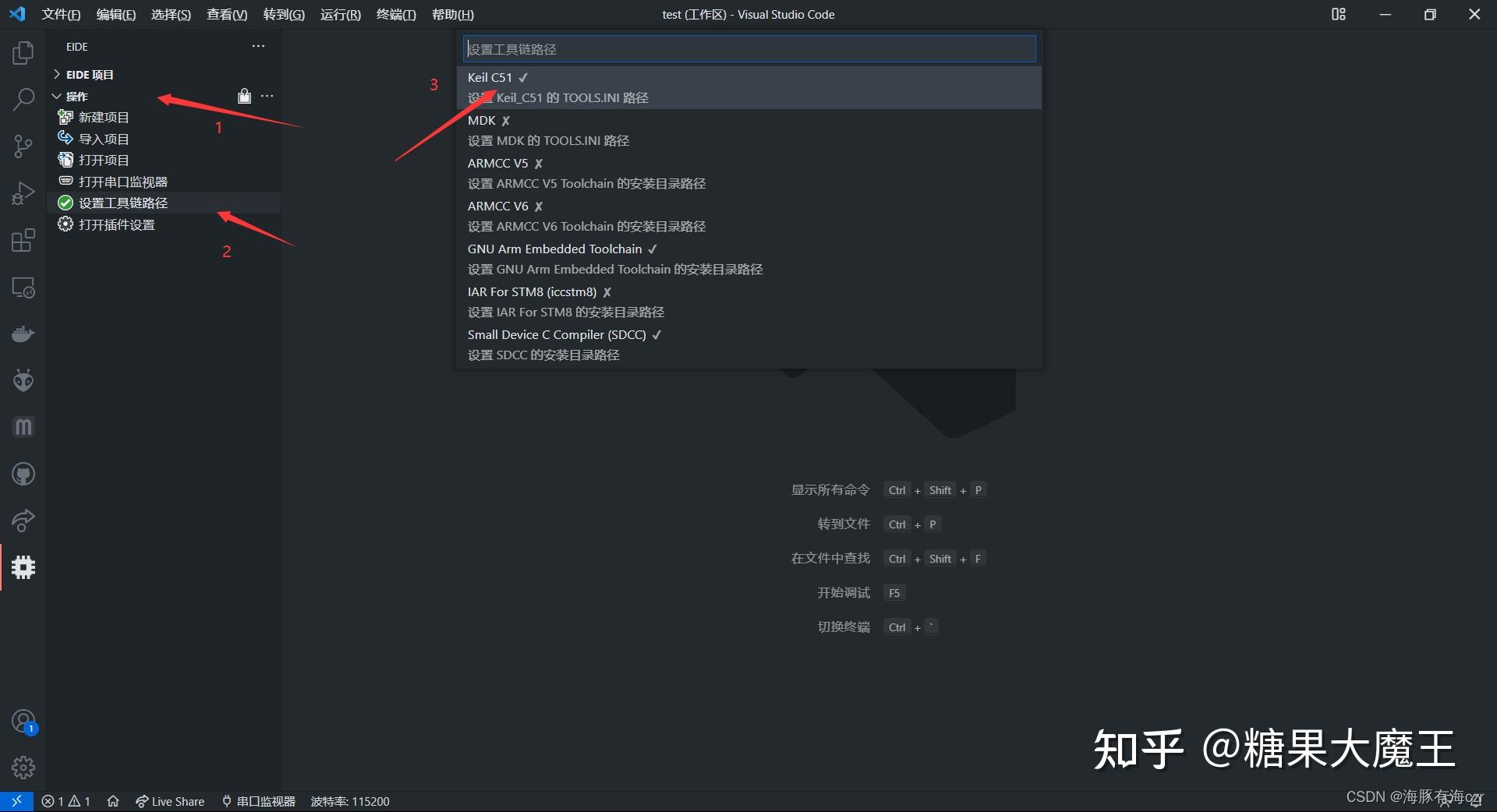 VS Code下搭建开发51单片机的环境（基于Embedded IDE） - 知乎