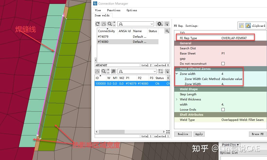 【Ansa软件入门】ansa创建点焊（spot）、螺栓连接（bolt）与焊缝（seam）总结 - 知乎
