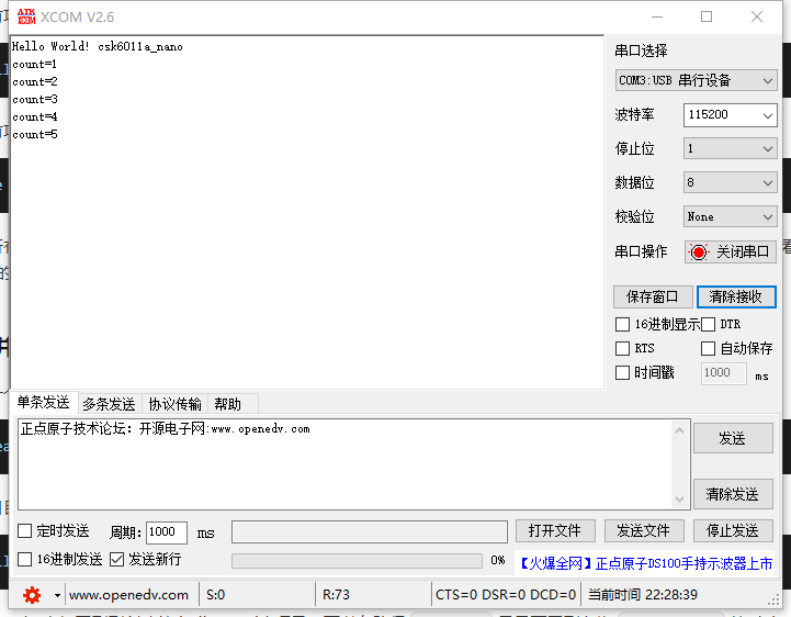 【聆思CSK6 视觉AI开发套件试用】 vscode调试环境的搭建 - 知乎