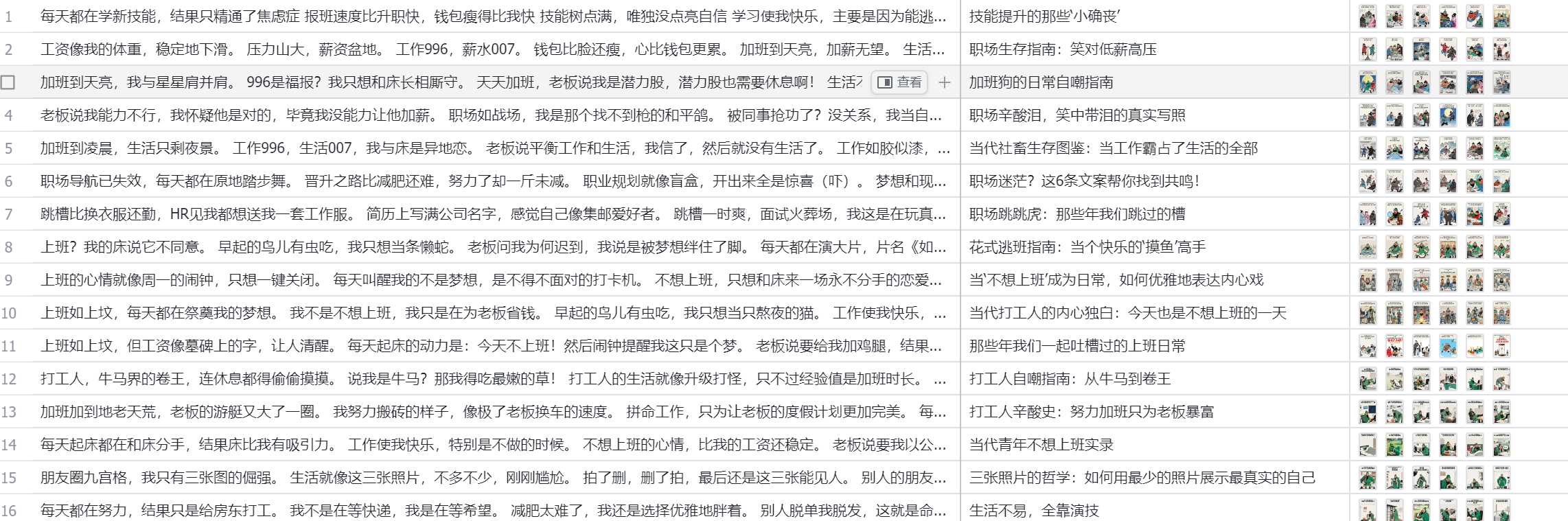 10W赞的爆款书单金句号视频，用Coze智能体工作流，5分钟生成100个视频 - 知乎