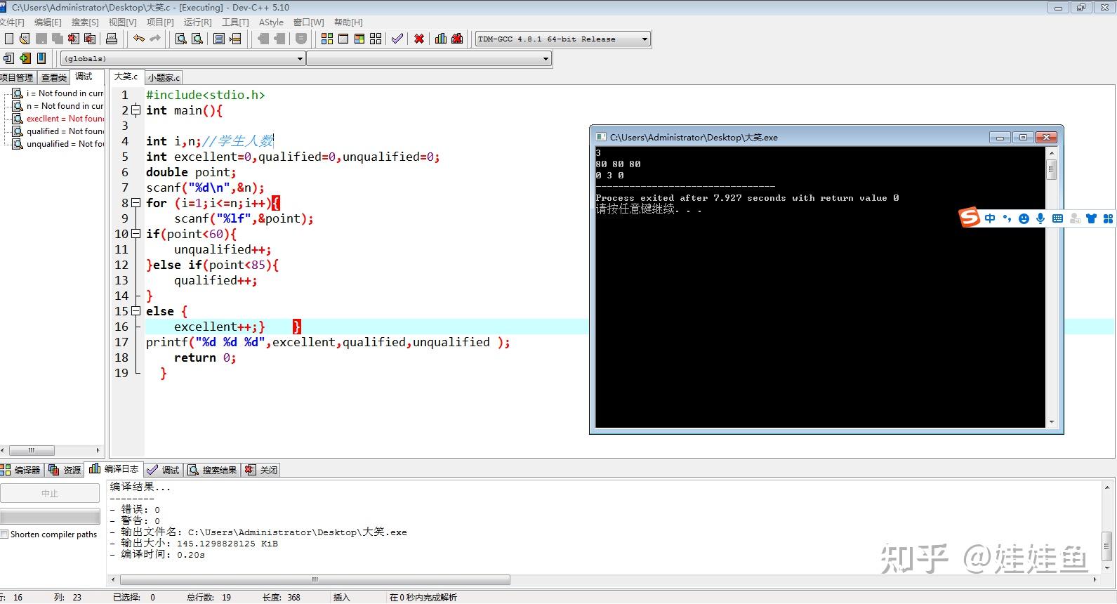 实验3-1 统计MOOC证书 - 知乎
