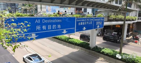 5月在香港｜香港「所有目的地（All Destinations）」路牌 - 知乎