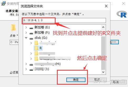 【学R正当时】R的安装及下载 - 知乎