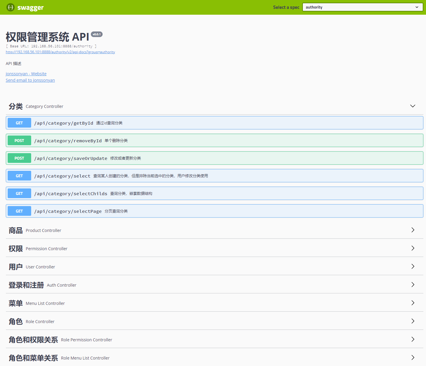 基于 SpringBoot 和 Vue.js 的权限管理系统部署教程 - 知乎