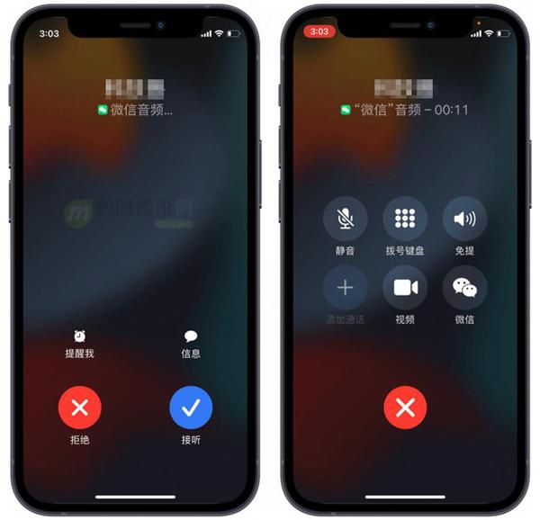 [资讯] iOS版微信实时语音聊天支持CallKit接听，苹果CallKit或将解封 - 知乎