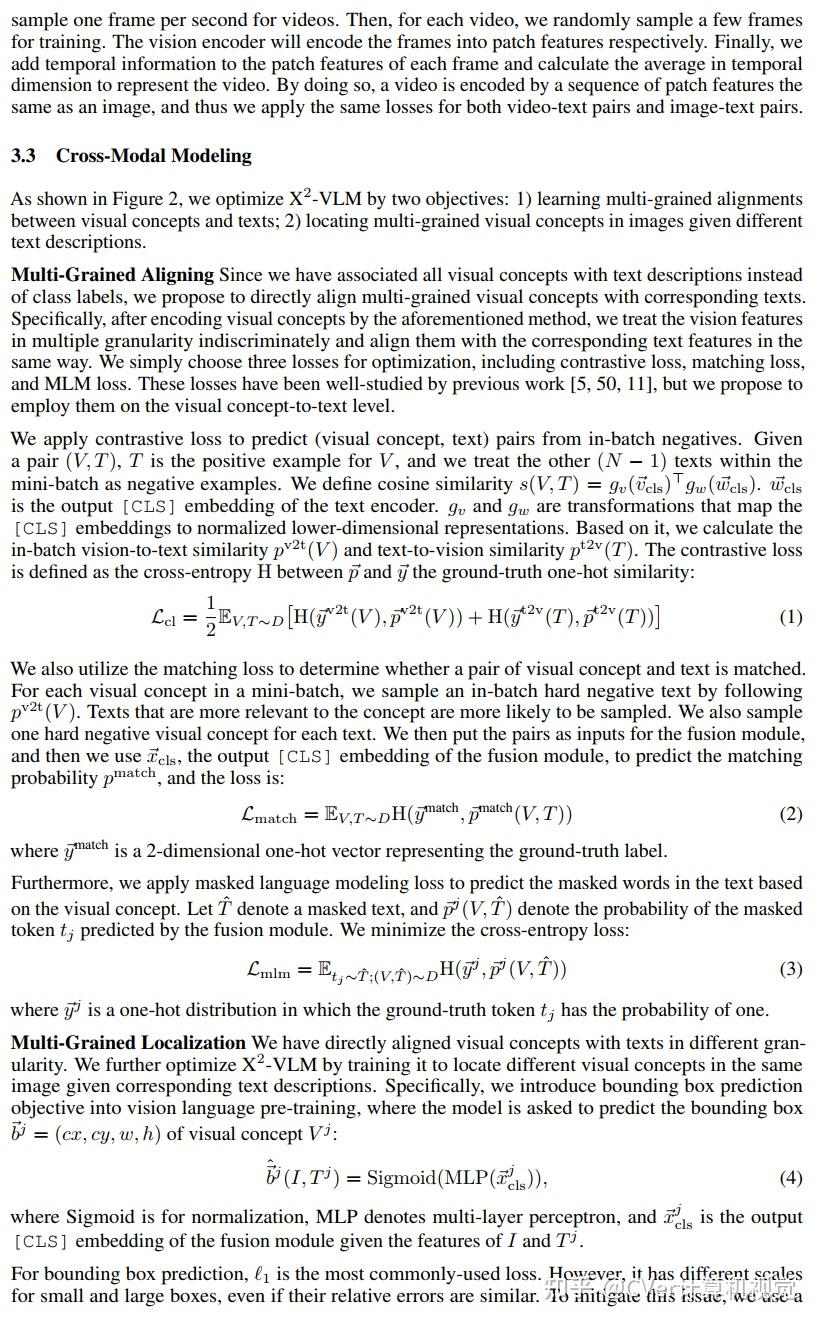 字节跳动提出X2-VLM：用于视觉-语言任务的大一统预训练模型 - 知乎