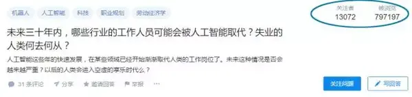 德勤财务机器人正式上岗，首先淘汰的将是这些人…… - 知乎