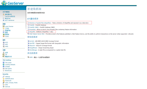 geoserver发布地图服务WMS - 知乎