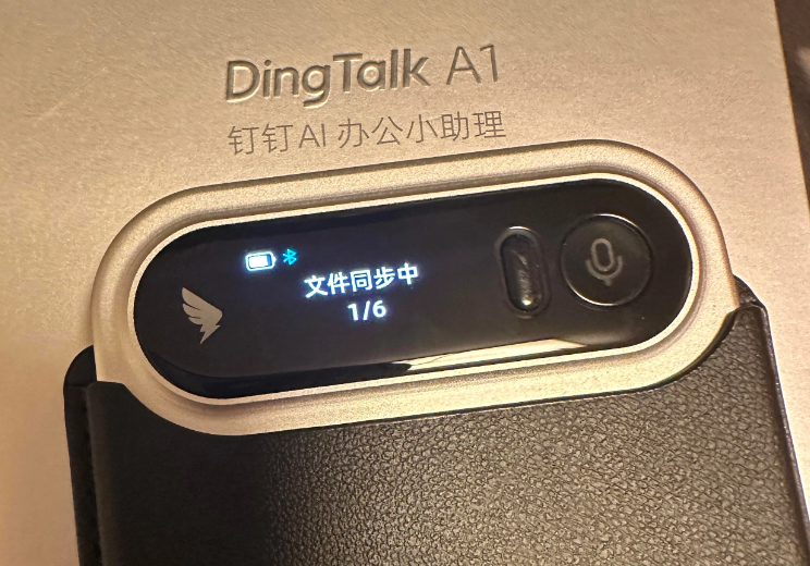 钉钉AI硬件DingTalk A1，开会摸鱼的神 - 知乎