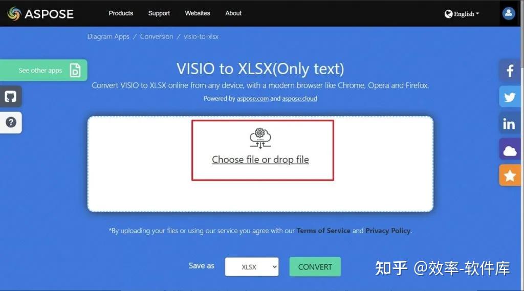  Visio Excel 